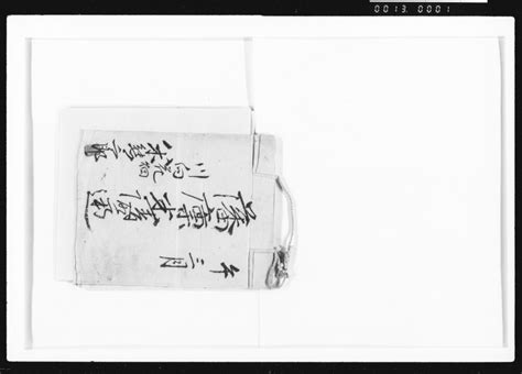 藩廩米請取通 Tomuco Tokyo Museum Collection