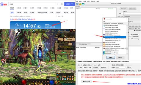 易语言编程 手把手教你解除游戏保护 让ce可搜索读写游戏进程内存数据游戏有保护ce怎么调试 Csdn博客