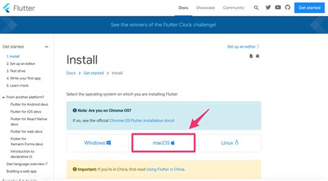 MacFlutterの導入方法 オノログ