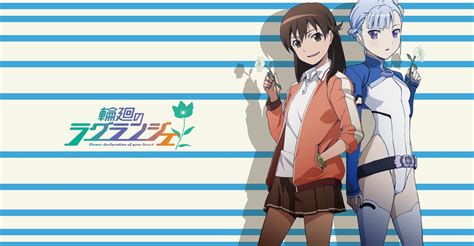 Lagrange The Flower Of Rin Ne Season 2 Streaming Online