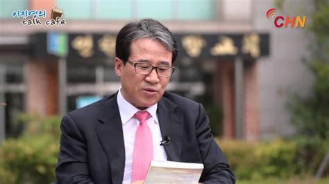 이지영의 토크카페 교계의 크고 작은 일에 힘쓰는 김영남 목사 Youtube