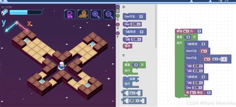 Icode编程学习平台（图形化编程）——2级训练场 变量的计算1icodeorgcn变量的计算1怎么做 Csdn博客