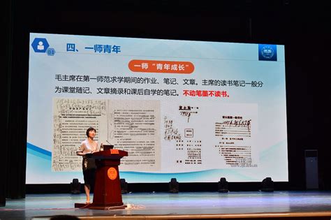 童小娇校长为数学与统计学院电子信息学院2022级新生做校情校史讲座 数学与统计学院