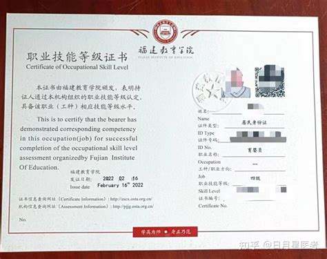 《育婴员》职业技能等级认证培训 知乎
