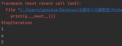 Python 生成器python做数据生成器 Csdn博客