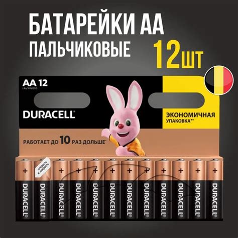 Duracell Батарейка AA, L (щелочной) тип, 1,5 В, 12 шт купить на OZON по ...