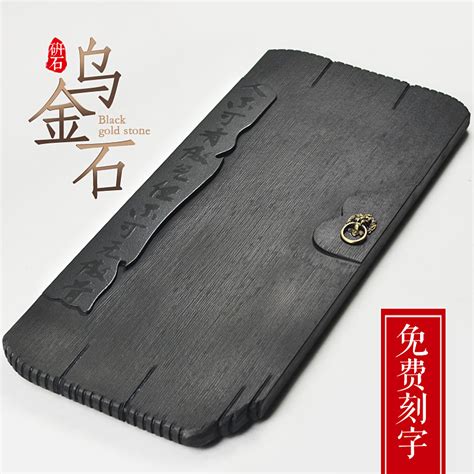 研石乌金石茶盘简约天然石材石头黑金石家用仿古茶海大号茶台 虎窝淘
