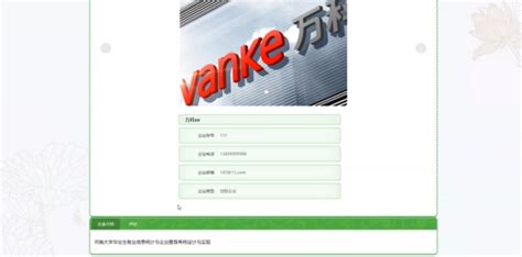 计算机毕业设计springboot河南大学毕业生就业信息统计与企业推荐系统设计与实现 基于springboot的高校毕业生就业信息管理与企业