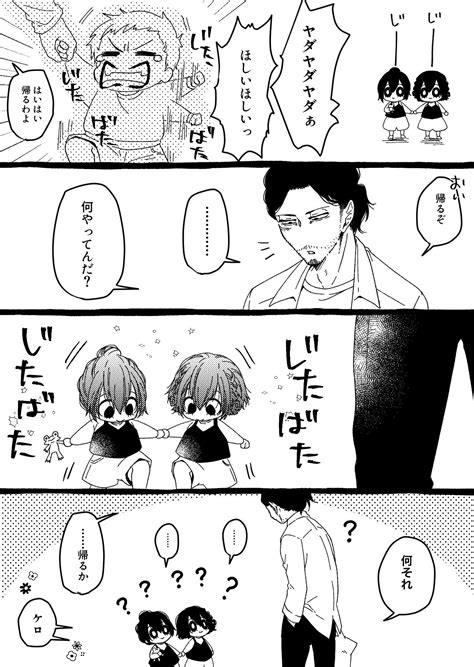 「ヒロアカ」おしゃれまとめの人気アイデア｜pinterest｜矢野 梅雨ちゃん ヒロアカ イラスト アニメ クール