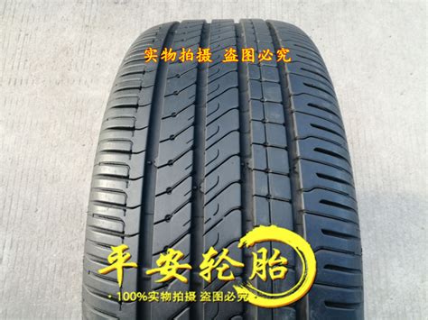 马牌轮胎23565r17 108v Tc6适用于奥迪q5 Xc60新胜达ix神行者2虎窝淘