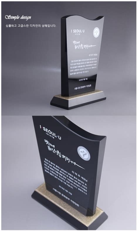 천안 블랙크리스탈상패 크리스탈 감사패 공로패 제작 네이버 블로그