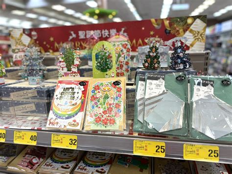 大潤發忠孝店 🎄聖誕節飾品大賞🎄 哇～ 一轉眼又要年底了， 聖誕節也在倒數ing 小編在聖誕小卡架上看到