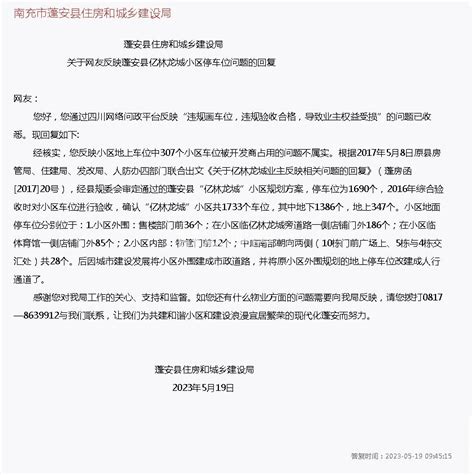 已受理