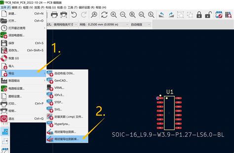 Kicad60中使用立创eda导出的封装和3d模型 知乎