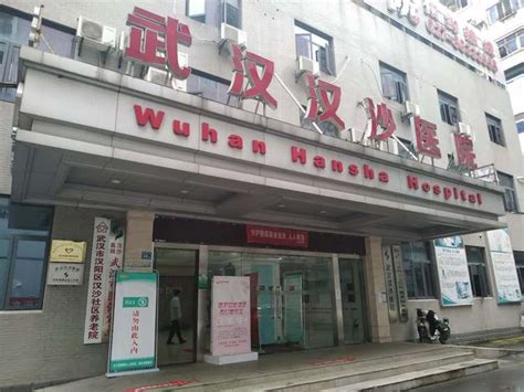湖北养老院（价格收费及排名）一览表【2023最新推荐】 安养帮