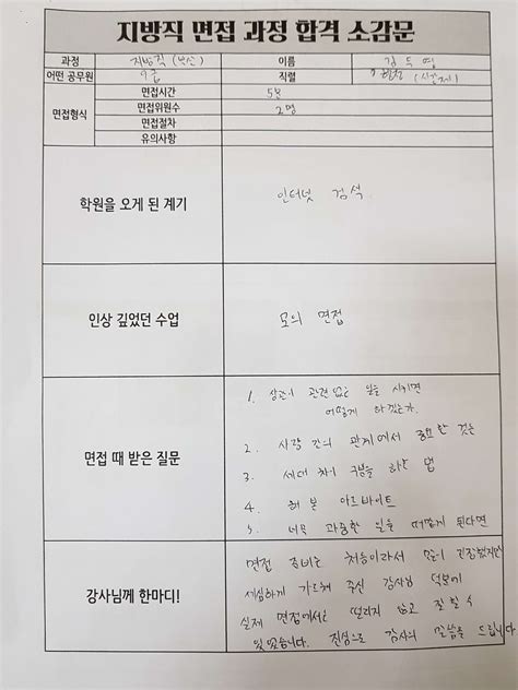 한국스피치 학원 확실하게 변화시켜 드리겠습니다