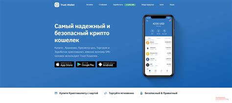 Как создать кошелек Ethereum Эфириум рейтинг 2026