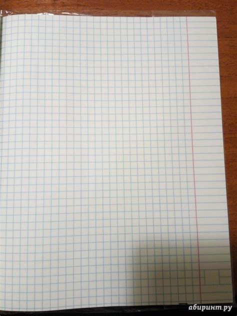 Фото Листа В Клетку —