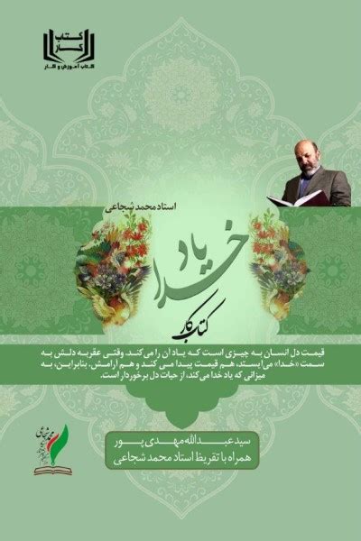 پاتوق کتاب دانلود کتاب کتاب کار نگاه و خیال مباحث نگاه و خیال استاد