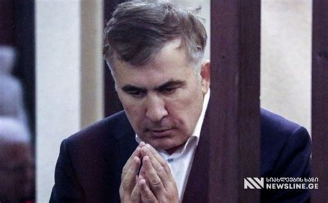 ჩემთვის როგორც მთავარსარდლისთვის ორმაგად მტკივნეული იყო იმის ყურება ” რას ამბობს სააკაშვილი