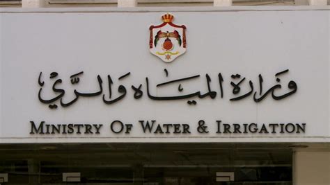 إيقاف ضخ المياه عن مناطق واسعة في عمّان والزرقاء هذا الأسبوع أسماء