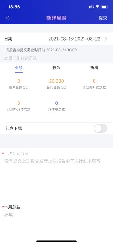 销售易crm官网下载（包含功能介绍及收费标准） 羽毛出海