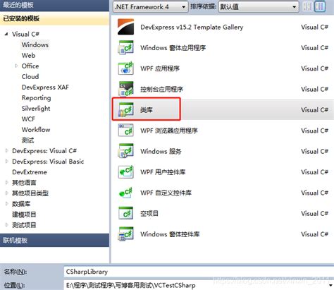 C与vc相互调用之vc调用c的dll库vs中c语言怎样调用c模块 Csdn博客