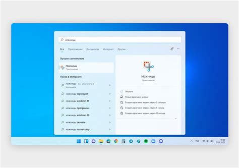 Как сделать скриншот в Windows 10 и 11 способы о которых вы могли не