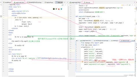 Django中数据分页django 数据库分页 Csdn博客