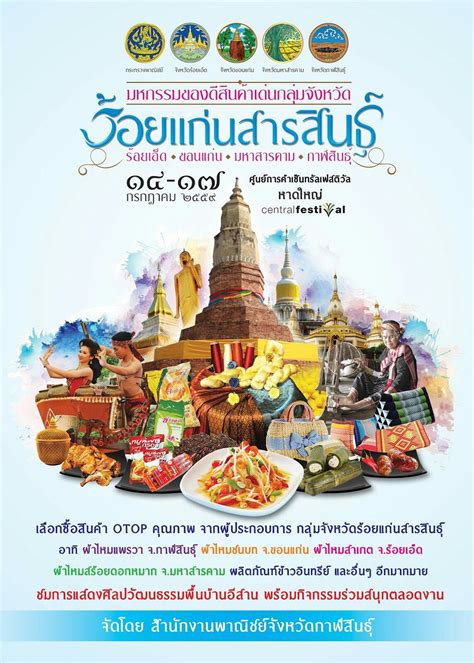 ปักพินโดย Buri Buri Zaemon ใน Design การออกแบบปก การออกแบบโปสเตอร์
