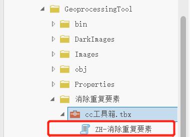 Arcgis Pro Geoprocessing Arcgis Pro Sdk Csdn