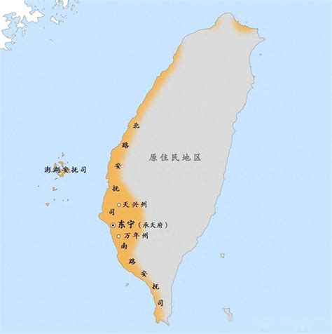 一口气看完明郑21年历史 知乎