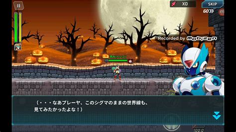 【ロックマンxdive】rockman X Dive イベントプレイ動画迎賓！正粛なる隊長のほどこし ～ストーリーネタバレ編～ Youtube
