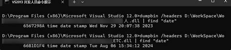 获取dll动态库的版本信息（dumpbinexe）怎么查看dll的版本 Csdn博客