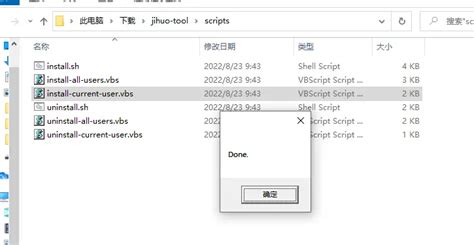 Webstorm 激活破解教程2023 年亲测有效永久激活 程序员徐公