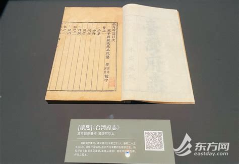 上海图书馆东馆今日开馆！读者冒雨打卡，馆藏精品长期集中展示