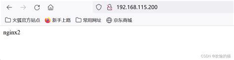 搭建haproxy keepalived高可用 debian安装keepalived haproxy csdn博客