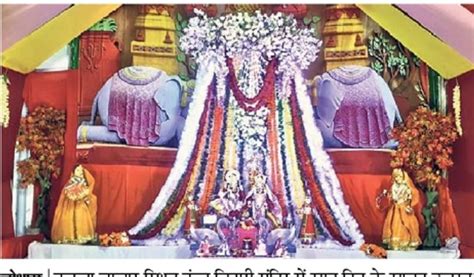 Tableau Of Kamal Sarovar Decorated In Kunj Bihari Swing Made Of Flowers कुंज बिहारी में सजाई