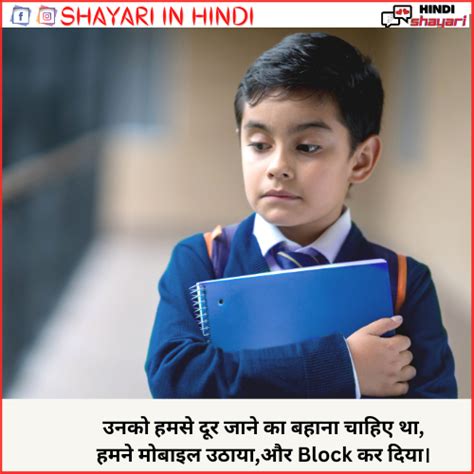 Block Shayari बलक शयर Shayari in Hindi