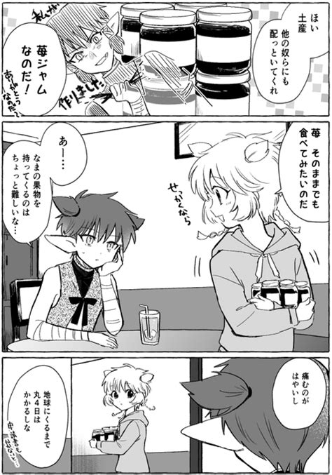 軸タルプリ漫画 ぬか さんのマンガ ツイコミ 仮