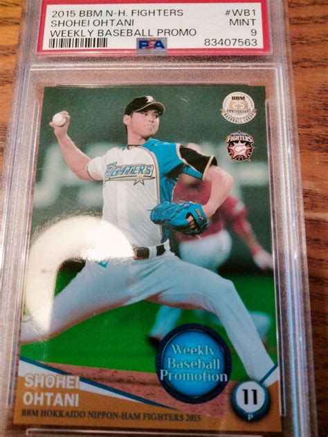 大谷翔平 Bbm 野球カード プロモ Psa Topps サイン☓ カルビー By メルカリ