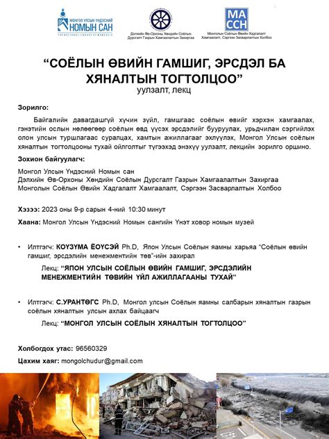 Орхоны хөндийн соёлын дурсгалт газар