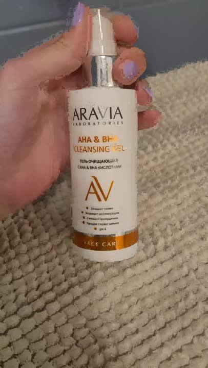 Гели для умывания ARAVIA LABORATORIES Гель очищающий с АНА и ВНА ...