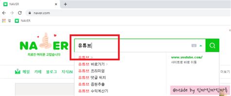 구글 크롬 즐겨찾기 A~z 북마크 설정부터 폴더 정리까지 네이버 블로그