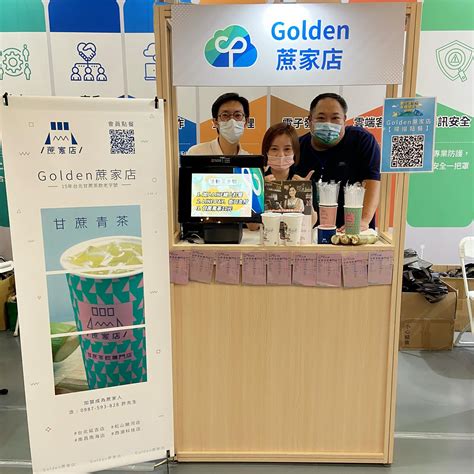 Maifood 大麥智能餐飲 Maifood 連續兩年與台灣雲市集合作 全方位智能餐飲解決方案 好評不斷👍👍