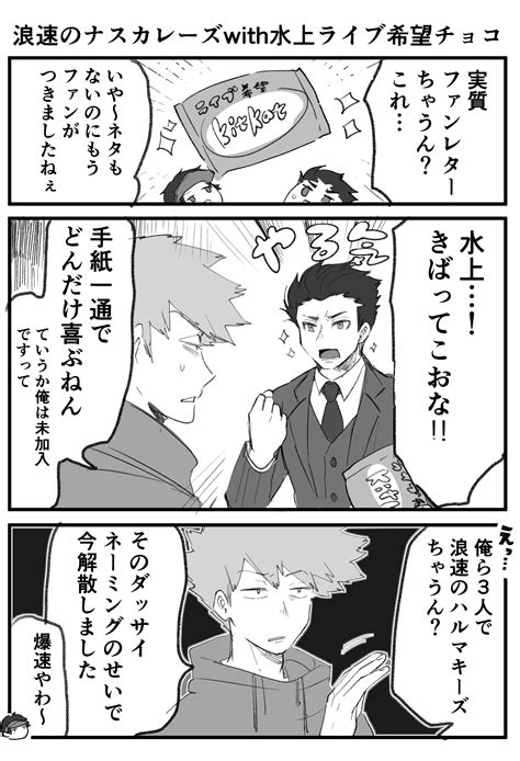 やまなく On Twitter バレンタイン📮のお返し その3 有難う御座いました！！！！ 330dcfpjff