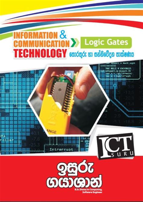 Al Ict Unit 4 Logic Gates Darazlk