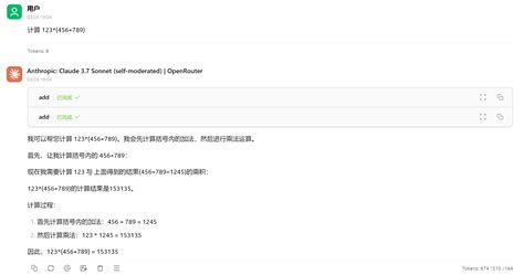 Mcp 协议：连接 Llm 与世界