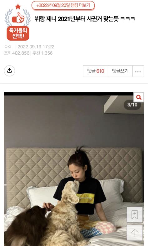 韩网热帖！金泰亨jennie去年开始交往了“很久” ！ 哔哩哔哩