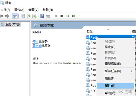 2024最新windows版本的redis安装包和工具redis Windows 安装包 Csdn博客